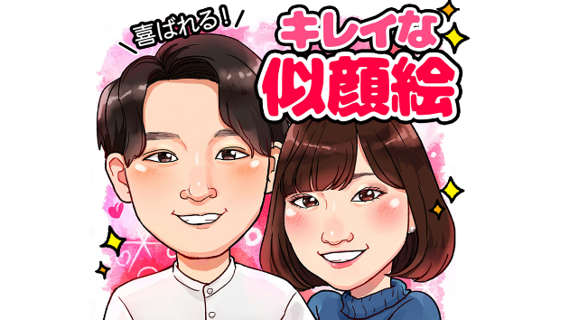 似顔絵サービスはじめました♪｜umi＊｜coconalaブログ